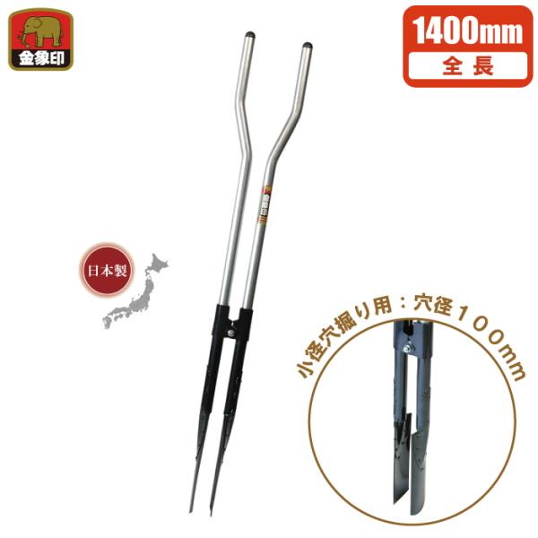 ■用途■・土壌調査用として地表から約1mの深さにある土壌を採取するために小径の深穴を掘る作業。・土壌調査の作業として150mm前後のコアドリルで土間を深さ約20〜30cmの穴を掘り、その下の土壌を採取します。■特長■・深さ1mの状態でハンド...