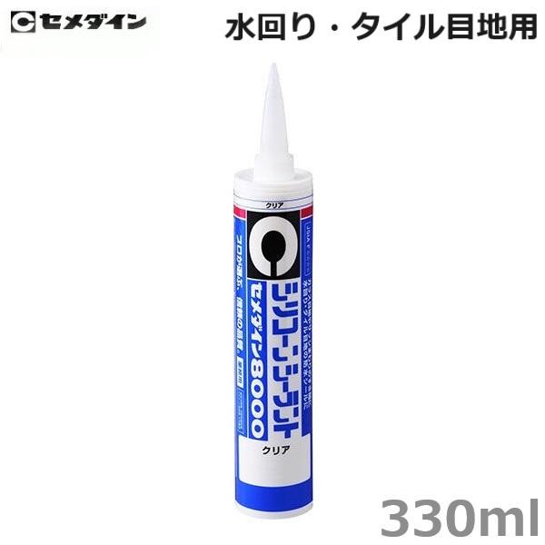 ■特長■・耐水性/耐熱性/耐候性に優れたシリコーンシーラントです。・硬化後はゴム状弾性体になり、ヒビ割れがないです。・ガラス/サッシ回り/ガラス目地/配管回りなどのシールに最適です。・-50〜150度の温度範囲でゴム状弾性を保持します。・肉...