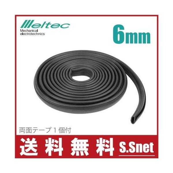 ■特長■・付属の両面テープを貼って取り付けるだけで簡単に装着できます。・滑り止め効果もあり、ショックを軽減します。・フリーカットなのであおりの長さに合わせることができます。・耐寒・耐熱・耐候性に優れています。・荷台がダンプタイプ車種及び取付...