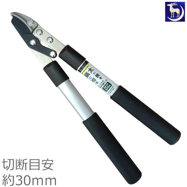 ■用途■・庭木の剪定・枝の処理に■特長■・アンビル刃採用で、楽々切断できます。 ・軽量、丈夫なパイプ柄を採用しています。 ・樹脂ハンドルで握りやすく、疲れにくいです。・刃が薄いので、切込みを入れやすい。■仕様■・全長：約430mm・切断目安...