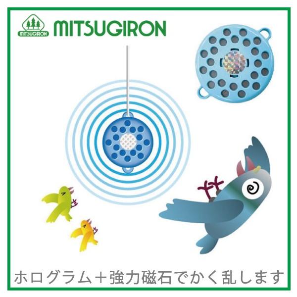 ■特長■・果樹園・家庭菜園・工場・ベランダ・ビルの屋上等、鳥の害でお困りの場所に。・約1300ガウスの強力磁石[直径8cmのフェライト磁石を使用しています]で鳥を傷つけずに追い払うアイディア商品です。・鳥を傷つけずに追い払います。・磁石の効...