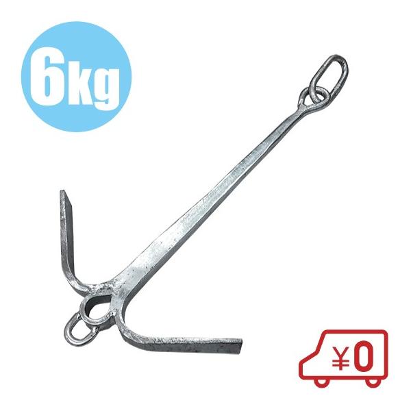 ■特長■・漁船、プレジャーボート、ヨットなどで使用されています。・ほぼどの低質にも使用出来る万能アンカーです。・サイズ [約]全長：800mm×爪長：260mm　職人が一本一本手作りで製作していますので、寸法には誤差がございます。予めご了承...