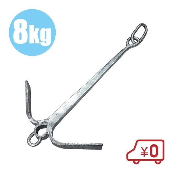 ■特長■・漁船、プレジャーボート、ヨットなどで使用されています。・ほぼどの低質にも使用出来る万能アンカーです。・サイズ [約]全長：870mm×爪長：260mm　職人が一本一本手作りで製作していますので、寸法には誤差がございます。予めご了承...