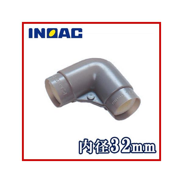 イノアック 配管保温材 ライトジョイント エルボ BLSV-25 内径32mm継手 断熱材 保温筒 塩ビ管VP25 凍結防止 | S.S net | SitePromo