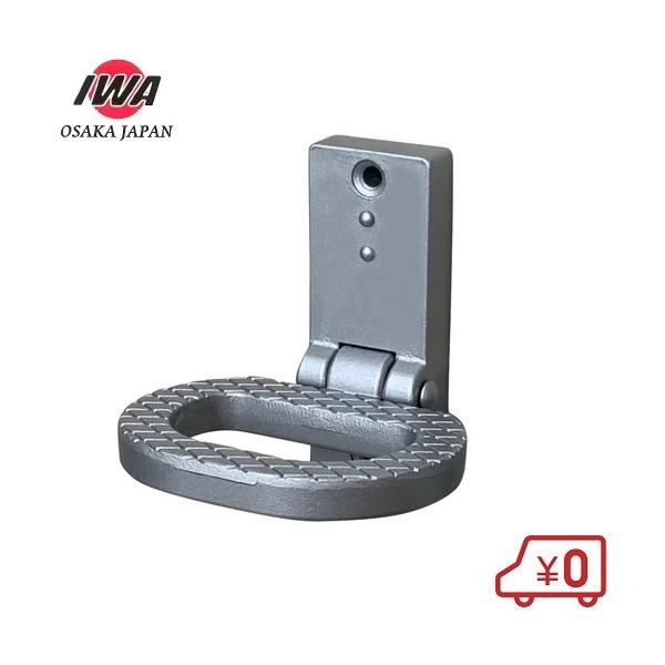 ■特長■・トラックや特殊車両等に取り付ける折り畳み式ステップ台です。・これを踏み台にして、高台へ登ったりします。・折り畳み式なので、人や他資機材の接触を防げます。・踏み台形状：大・材質：アルミ製・サイズ：H111×W114mm・穴ピッチ：1...