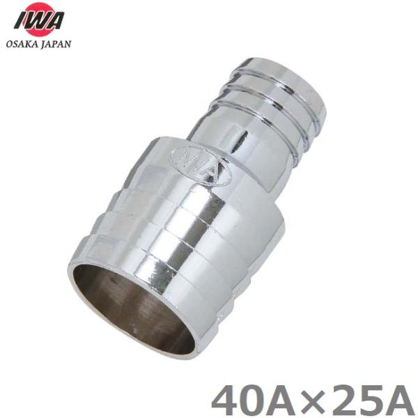 ■特長■・ホースと異径ホースの接続の際に使用します。・ホースバンドを使用してホースに接続します。　ホースバンドは付属しておりません。・規格：40A×25Aホース用　内径38mm×内径25mmホース用異径ニップル　異径ジョイント　送水ホース　...