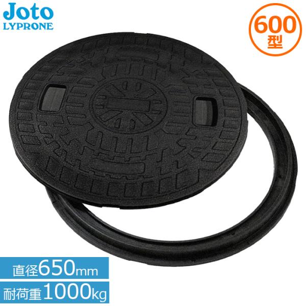 ■特長■・サビない、腐らないという外構製品に最適なリサイクル素材「Joto複合材」で製品化しています。・重すぎず軽すぎない適正重量で取り扱いもとても簡単です。・安全荷重内の載荷であればタワミが生じても、荷重除去後は復元いたします。・色：ブラ...