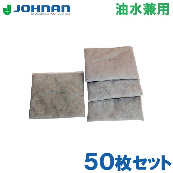 アブラトール 高性能 油吸収剤 油吸着材 マットタイプ Y-30 50枚セット 30×30cm オイルキャッチングシート オイルキャッチャー■特長■・油だけでなく水分も吸収する吸収材 油吸着材"アブラトール"（エコシートタイプ）・一般的な吸...