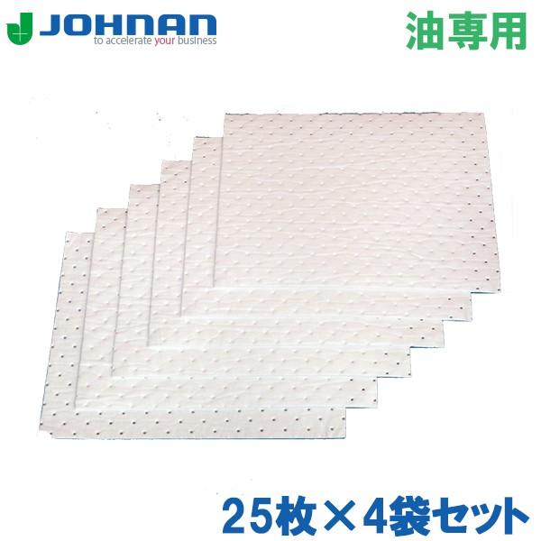 アブラトール オイル吸収シート 油吸着シート 油吸収マット 25枚×4袋セット 40×50cm PC-50T オイルキャッチングシート オイルキャッチャー■特長■・油のみを吸収します。(水分は吸収しません)・25枚入りと少量ため、備蓄用とし...