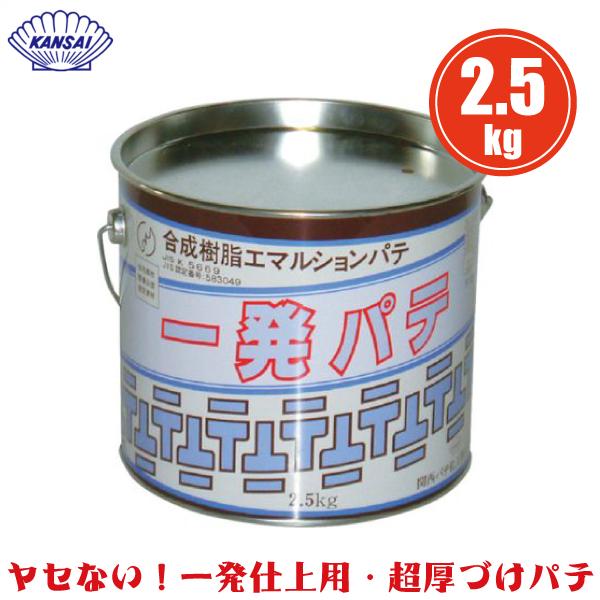 ■用途■・石膏ボード、ベニヤ合板、石綿スレート板等内壁接合目地部処理に。・間仕切用ALC板、ブロックの目地部処理に。・釘穴及び木材、ベニヤの節穴処理に。・コンクリート、モルタル、プラスター等湿式下地の凹部処理及び不陸調整に。・その他塗装、壁...