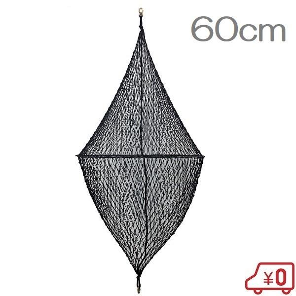 ■仕様■・小型船舶用法定備品。・菱型・サイズ（約）：直径60cm×縦135cm・製品重量（約）：645g・網式