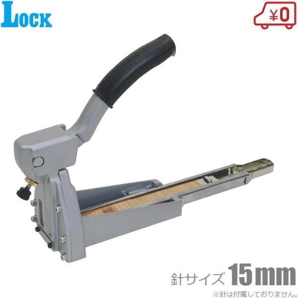 ■用途■・ダンボールの蓋を閉じる。■特長■・場所を選ばず自由自在に使用できます。 ■仕様■・針サイズ：15mm・装填数：100本・製品重量：1.94kg・製品寸法：L400mm×W110mm×H270mm