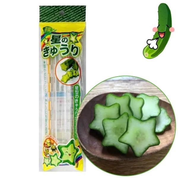 ■特長■・星型のキュウリが栽培出来上がります。・きゅうりの実が小さいうちにケースにセットすると、きゅうりが星の形になります。　きゅうりが大きく育ちすぎると、ケースが割れたり、開かなかったりすることがあります。　ケースに密着して、形がわかるく...