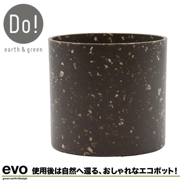 ■用途■・天然素材を細かくしたエコチップから成形。観葉植物の鉢カバーや水を入れて花瓶として楽しめます。■特長■・竹やモミガラなど天然素材を細かくした、エコチップから成形されてるエコポットです。・使用後は砕いて土に埋めると、数年かけて自然へ還...