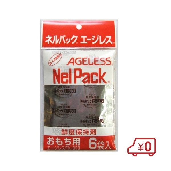 ■特長■・穀物用鮮度保持剤(おもちかびないセット用)。・つきたてのお餅を常温で鮮度保持します。・おもちかびないセットの専用袋を再使用する時に交換用としてお使い下さい。・6個入