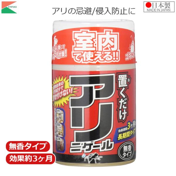 ■特長■・アリ・不快害虫の嫌がるよもぎ・どくだみ・月桃など11種類の植物成分配合ゲルタイプの忌避剤です。・台所・部屋などのアリ・不快害虫の侵入を防ぎたい場所に置くだけで、簡単に寄せ付けません。また床下等に置いてシロアリ対策にも使えます。・天...