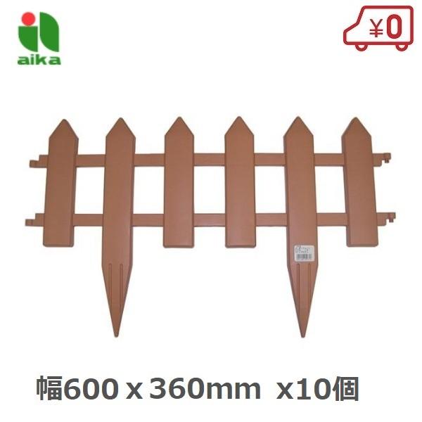 ■用途■・花壇、通路の土留めに。■特長■・はめ込み式なので、お庭の形状や用途に応じて自分なりのアレンジが可能です。・木製風のフェンスなので殺風景な庭も赴きある庭に変えることができます。・プラスチック製なので軽くて持ち運びや作業が楽です。■仕...