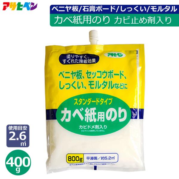 ■用途■・ベニヤ板、セッコウボード、しっくい、モルタル、ツヤ消し塗装面の壁面へのカベ紙貼り用に。・カベ紙の破れ・はがれの補修に。■特長■・うすめずにそのまま使用できます。・塗りやすく、すぐれた接着効果を発揮します。・カビドメ剤入りですので、...