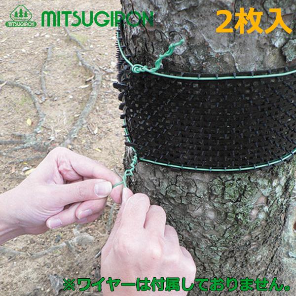 ■用途■・果樹園などの害獣避けに■特長■・小動物被害による被害でお困りの所に巻き付けてください。・ハサミでカットしてお使いいただけます。・タテ・ヨコに自由に連結できます。■仕様■・サイズ：513×126×6mm・重量：42g・材質：PE