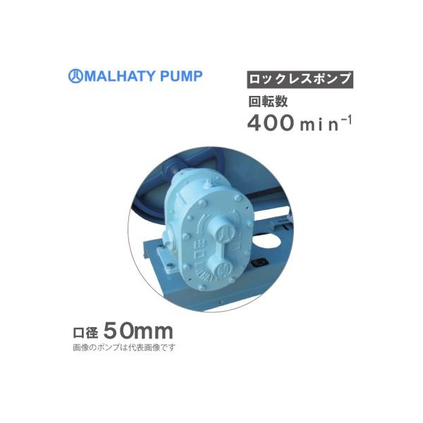 ■特長■・高粘度液・塗料移送用・糊移送・潤滑油、燃料油、その他各種油類の移送※ポンプ本体のみの商品です。