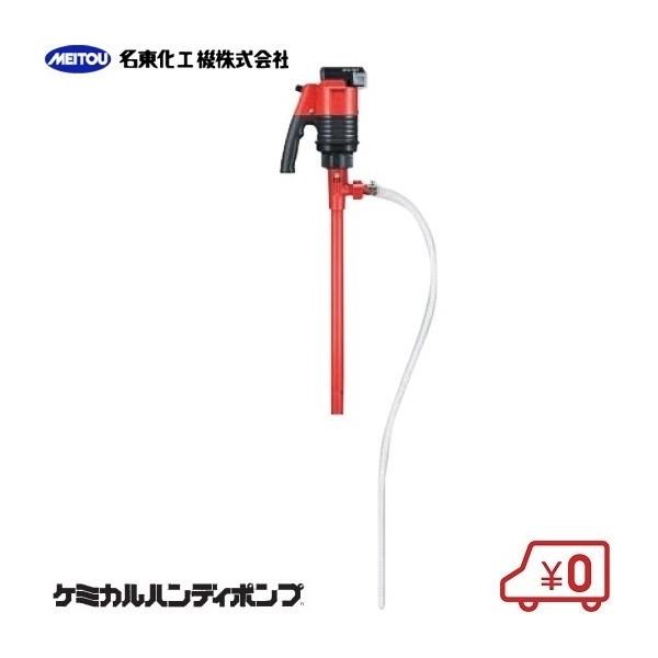 ■特長■・半導体製造用薬品の移送に。・研究室等で使用する薬品のあけかえに。・化学薬品、薬品倉庫などの薬液の 小分けに。