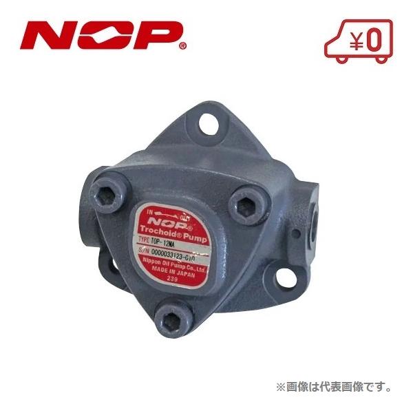 ■特長■・作動油・潤滑油移送。・濾過、循環、クーラント用など。・呼び油不要の自吸式、定容量型です。・外歯車と内歯車とが噛み合って回転する内接ギアタイプ。・小型でかつ大容量、低騒音、摩擦が少なく長寿命です。