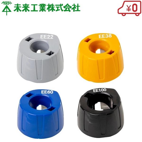 ■特徴■・未来工業トリッパーEE交換用ケーブルピーラーです。・適合品番：TOR-EE1M・選択項目から品番を選んで購入してください。