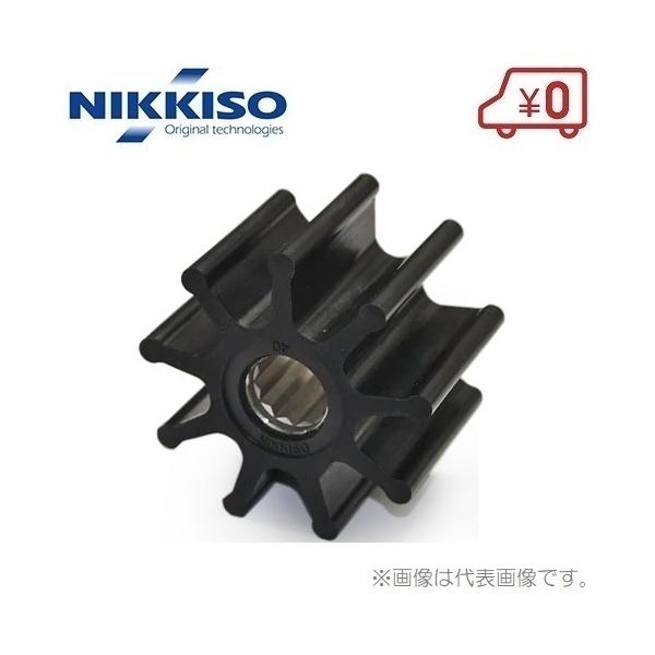 日機装　モノポン■特長・日機装エイコー モノフレックスポンプ用交換インペラ。・適合型式：FAH40-B6RC・材質：クロロプレンゴム