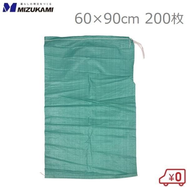 ■特長■・土木・建築現場でのゴミ、ガラ入れ等にご利用いただけます。・破れにくいポリプロピレン製です。・サイズはできるだけガラを入れられるように、60cm×90cmサイズです。・サイズ：幅600×高さ900mm・枚数:200枚・カラー：緑・材...