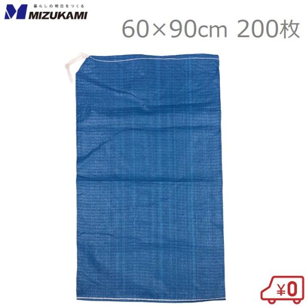■特長■・土木・建築現場でのゴミ、ガラ入れ等にご利用いただけます。・破れにくいポリプロピレン製です。・サイズはできるだけガラを入れられるように、60cm×90cmサイズです。・サイズ：幅600×高さ900mm・枚数:200枚・カラー：青・材...