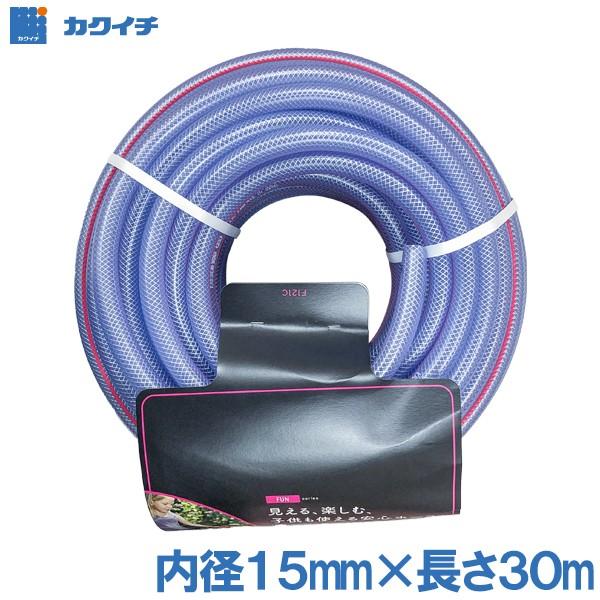 カクイチ 農業用 園芸用 ホース 散水ホース 糸入耐圧ホース 内径15mm 長さ30m F121C ガーデンニング■特長■・表面さらっと巻き取りやすい、補強糸入り耐圧ホースです。・耐圧補強糸入りで、パンクを防止します。・半透明で水の流れがわ...