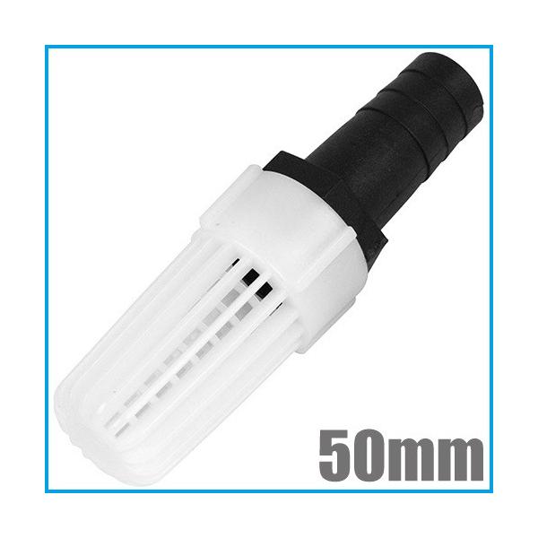 ■仕様■・竹の子[ねじ込みホースニップル]付ポリストレーナー50mm。井戸ポンプ　給水ポンプ　家庭用　電動ポンプ　浅井戸ポンプ