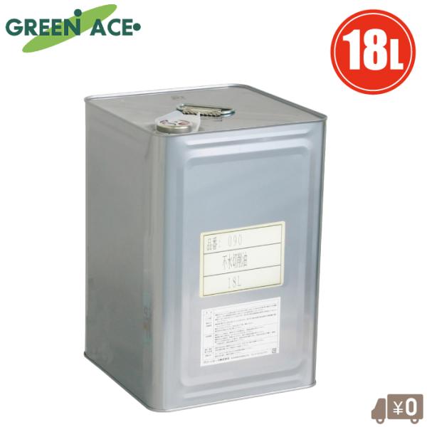 ■用途■・パイプマシン、タッピングマシン、ドリルの穴あけに。■特長■・削性に優れ、ネジの毟れ、錆の発生を少なくし、ダイス等、工具の寿命を長持ちさせ、加工精度が向上します。・水で薄めずに原液で使用する油剤です。■仕様■・内容量：18L・成分　...