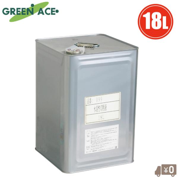 ■用途■・ドリル穴あけ加工、パイプマシン、金工旋盤加工に。■特長■・乳化型エマルジョンタイプです。・最も一般的に安心して使用され、ほとんどの切削加工に使用できる高性能な水溶性切削油です。・水分が切削材を冷却し、油分で切削を助け防錆力も高いで...