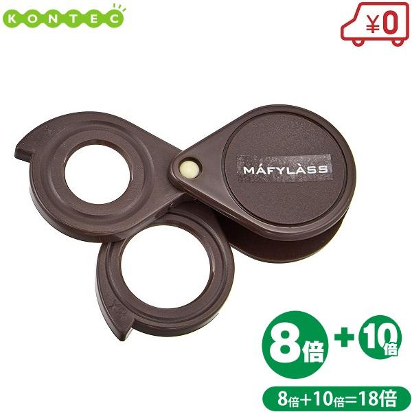 ■特徴■・新聞、辞書等の細かい文字を見る時などに。・拡大率の違う２種類のレンズを組み合わせて倍率を変えてご使用できます。・高品質アクリル製レンズだから軽くて扱いやすくなっています。・携帯性に優れ、わずか10gと超軽量でポケットやバッグに入れ...