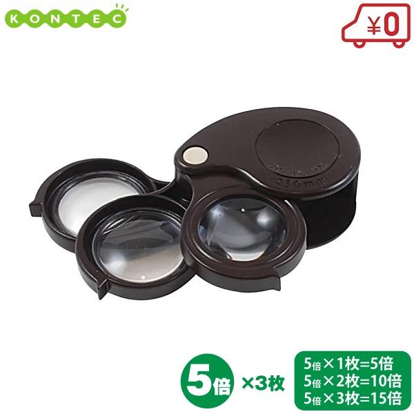 ■特徴■・新聞、辞書等の細かい文字を見る時などに。・３つのレンズの組み合わせで、見たいものに合わせた３種類の拡大鏡をご使用いただけます。・高品質アクリル製レンズだから軽くて扱いやすくなっています。・携帯性に優れ、わずか35gと軽量でポケット...