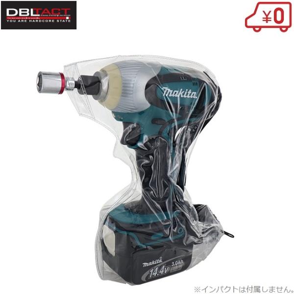 ■用途■・インパクトドライバーのモーターやスイッチ部を雨・ホコリ・泥から守ります。■特長■・簡易カッパのように使い捨て感覚で使えて便利です。・使いやすいダブルファスナー式で、出し入れしやすい設計です。■仕様■・本体サイズ：H330×W230...