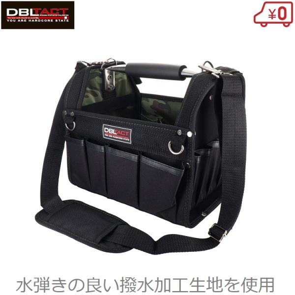 ■特長■・工具の持運び保管に。・バックの内外に各種ポケット付きで抜群の収納力です。・水弾きの良い撥水加工生地を使用しています。・サイドに便利なコンベックスホルダー付きです。・ショルダーベルト付きです。・カラー：迷彩 ・ハンドルまでの長さ:約...