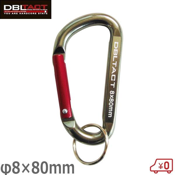 ■用途・後付け・取り外しが簡単なツールホルダー■特徴・最もシンプルで汎用性の広いスタンダードタイプ■仕様・サイズ:φ8×80mm・カラー:ガンメタ(S)×レッド・材質:アルミ合金