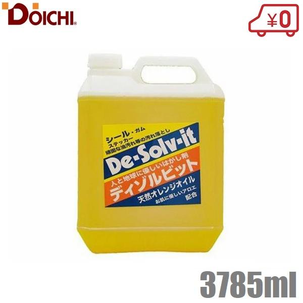 ■用途・シールやテープを剥がすときに・日常の生活汚れや油汚れ落としに■特長・1ガロン(3785ml)の大容量タイプです。・シールやテープを剥がす際に使用することで粘着部分がキレイになります。・日常の生活汚れや油汚れがキレイになります。・業界...