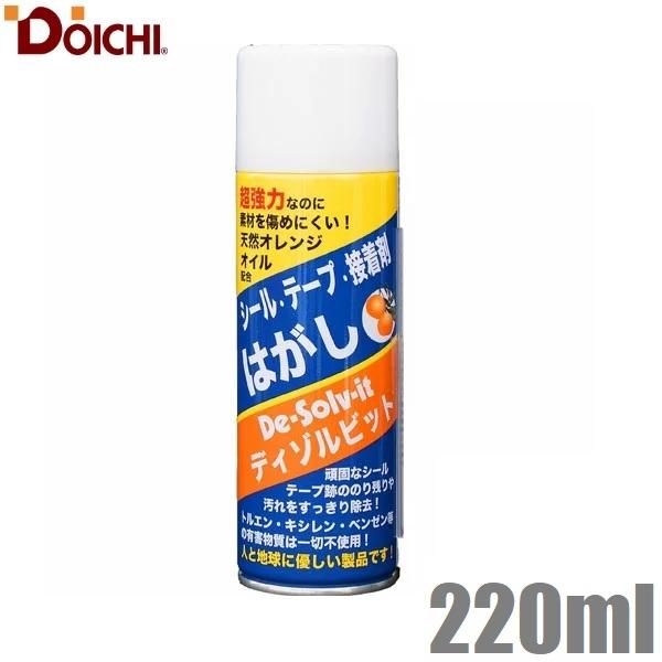 ■用途・シールやテープを剥がすときに・日常の生活汚れや油汚れ落としに■特長・シールやテープを剥がす際に使用することで粘着部分がキレイになります。・日常の生活汚れやタバコのヤニ汚れ、油汚れがキレイになります。・キッチン、浴室、トイレ、フローリ...