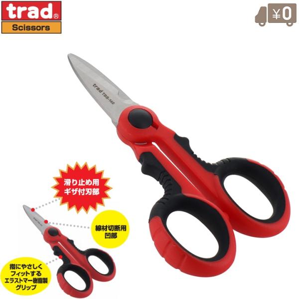 ■特長■・紙・段ボール・金網・トタン板・布・カーペット・アルミ線・銅線・波板・ホース・各種シート・小枝などの切断に。・サビに強いステンレス材を使用しており、(表面はサンドブラスト加工)いつまでも清潔に使えます。・凹部で線材をカット。滑らずに...