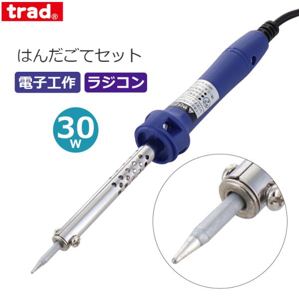 ■用途■・電子部品のはんだ付け。・電子工作、ラジコン、模型、電気用品などに。■特長■・初めてのはんだ付けにおすすめのセットです。・ヤニ入りはんだ付属です。■仕様■・セット内容：本体、ヤニ入りはんだ・消費電力：30W・定格電圧：100V・定格...