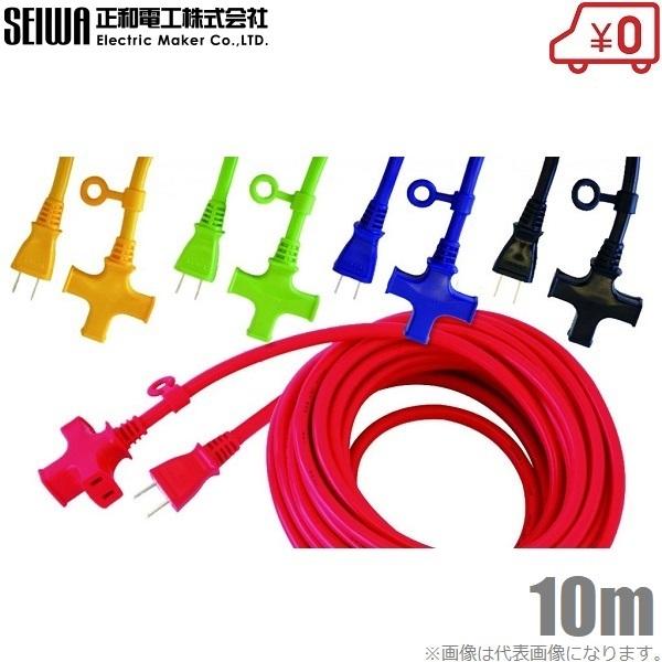 ■特長■・15A・3ッ口・マルチタップ。・信頼の日本製です。・電気用品安全法適合品。・耐寒性に優れたやわらかい電線を使用した延長コードです。・プラグ部分の栓刃間には中ゴマを挿入しており、耐トラッキング性能プラグとなっております。・二重構造で...
