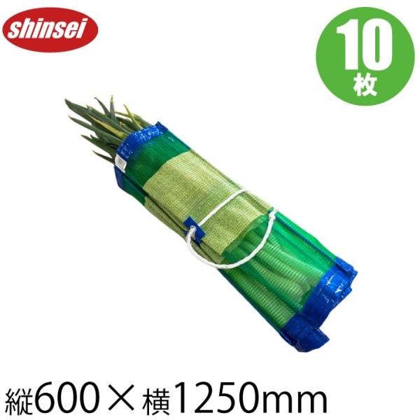 ■特長■・ネギを束ねて収穫時の運搬や保管に。・収穫したネギを束ねておけるので、持ち運びが非常に楽に行えます。・ネットにはFRP製の芯が8本入っておりしっかりした作りです。・使用しない時はコンパクトに折りたため、邪魔になりません。・10枚セッ...