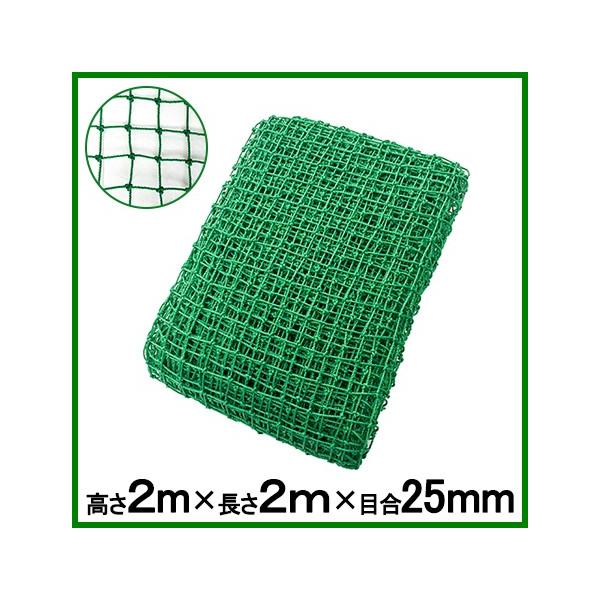 ■特長■・人や重量物を支えたり落下防止には使用しないでください。・動物の種類や状態によっては(飛び越える・噛み切る)などの危険性があります。・火の近くで使用しないでください。・スポーツ練習用としてご使用いただく際は、衝撃吸収の為前にネットを...