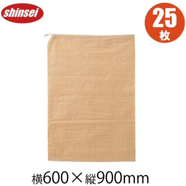 ■特長■・土木・建築現場でのゴミ、ガラ入れ等にご利用いただけます。・土のう袋の代用品としてもご利用いただけます。・ゴミや廃材を入れる為の袋です。一般的に土のう袋に比べやぶれにくく作られています。・サイズはできるだけガラを入れられるように、6...