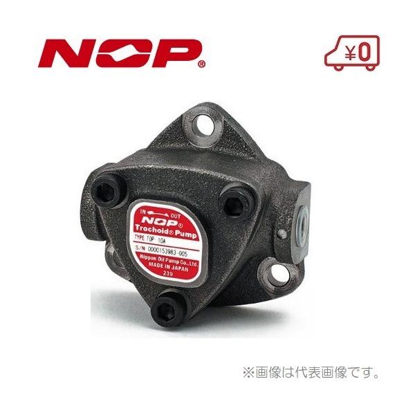 ■特長■・作動油・潤滑油移送。・濾過、循環、クーラント用など。・呼び油不要の自吸式、定容量型です。・外歯車と内歯車とが噛み合って回転する内接ギアタイプ。・小型でかつ大容量、低騒音、摩擦が少なく長寿命です。