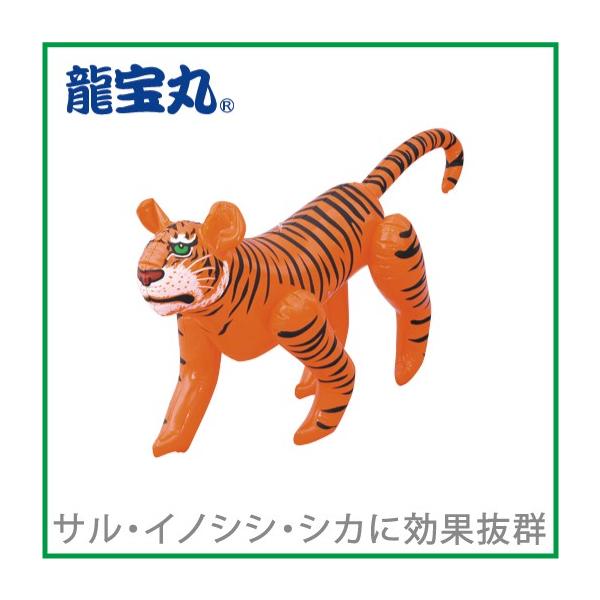 ■特長■・果樹園、田畑での鹿猪猿、空からの鳥から収穫物を守ります。・鹿猪猿はネコ科の動物を嫌います。吊るしたトラがリアルに揺れ動く姿に驚き近付きません。・空からは目立つオレンジ色が効果的です。　頭にヒモを付けて吊るしたください。風によってリ...