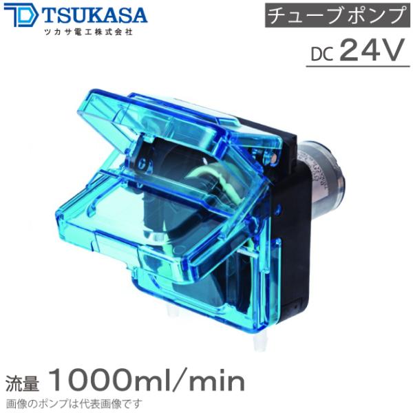 ■特長■・医療・分析装置、飲料ディスペンサーなどに。・RTR(Rapid Tube Replacement)システムを搭載しています。　今までにないチューブ交換のしやすさを実現しました。　チューブ交換時手が汚れない（グリスが手につかない）。...
